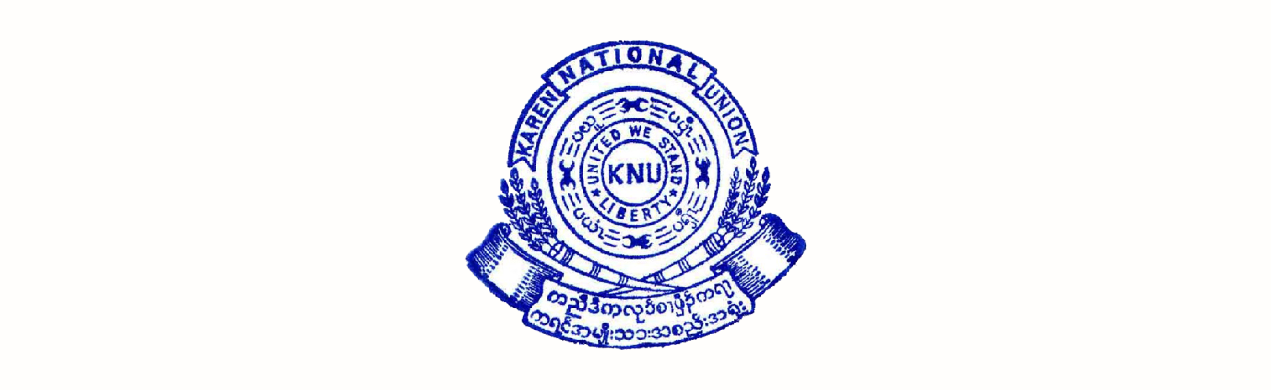 KNU-General Secretary’s Response Regarding The Matters From The Open ...