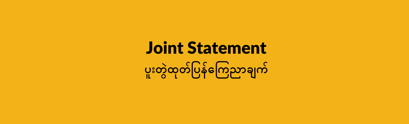 CSOs condemn China’s position at the UNSC, express deep disappointment ... CSOs condemn China’s position at the UNSC, express deep disappointment ...