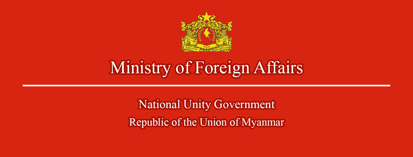 National Unity Logo